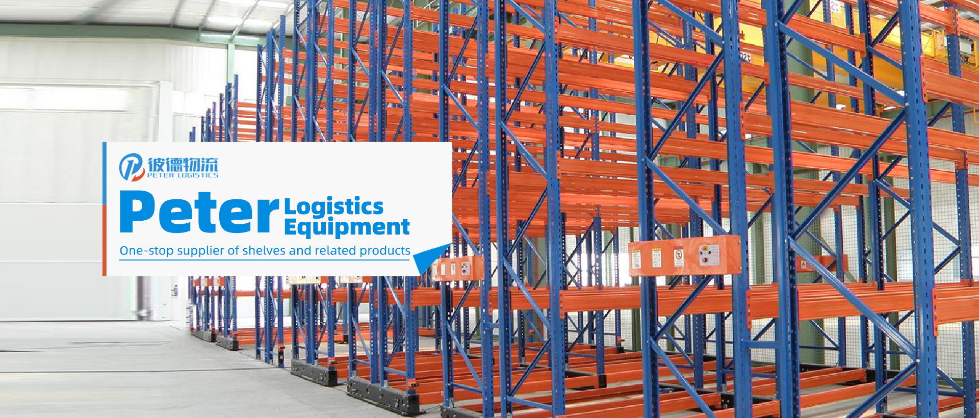 heavy duty pallet racking system, Warehouse racking, industrial storage ...